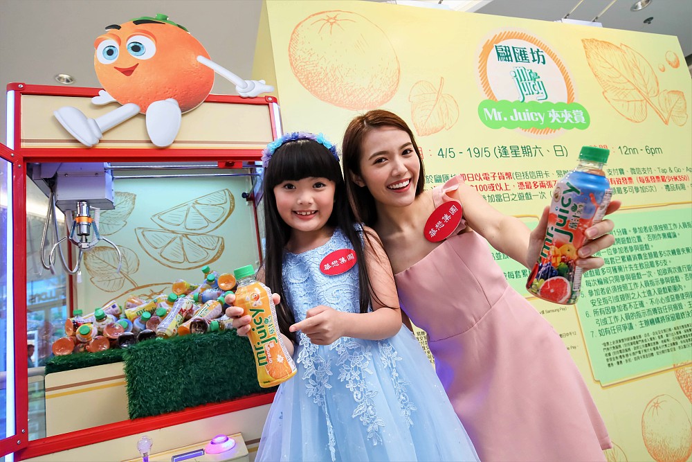 華懋集團商場Mr. Juicy開心菓Party FUN - Parents Daily