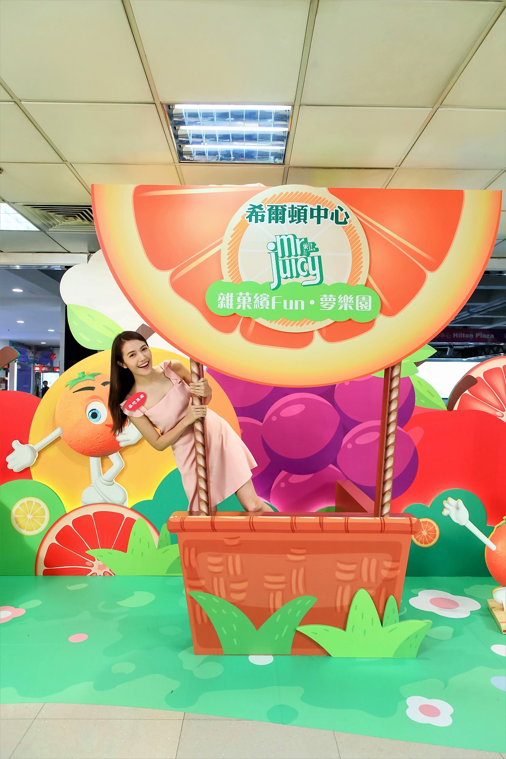 華懋集團商場Mr. Juicy開心菓Party FUN - Parents Daily